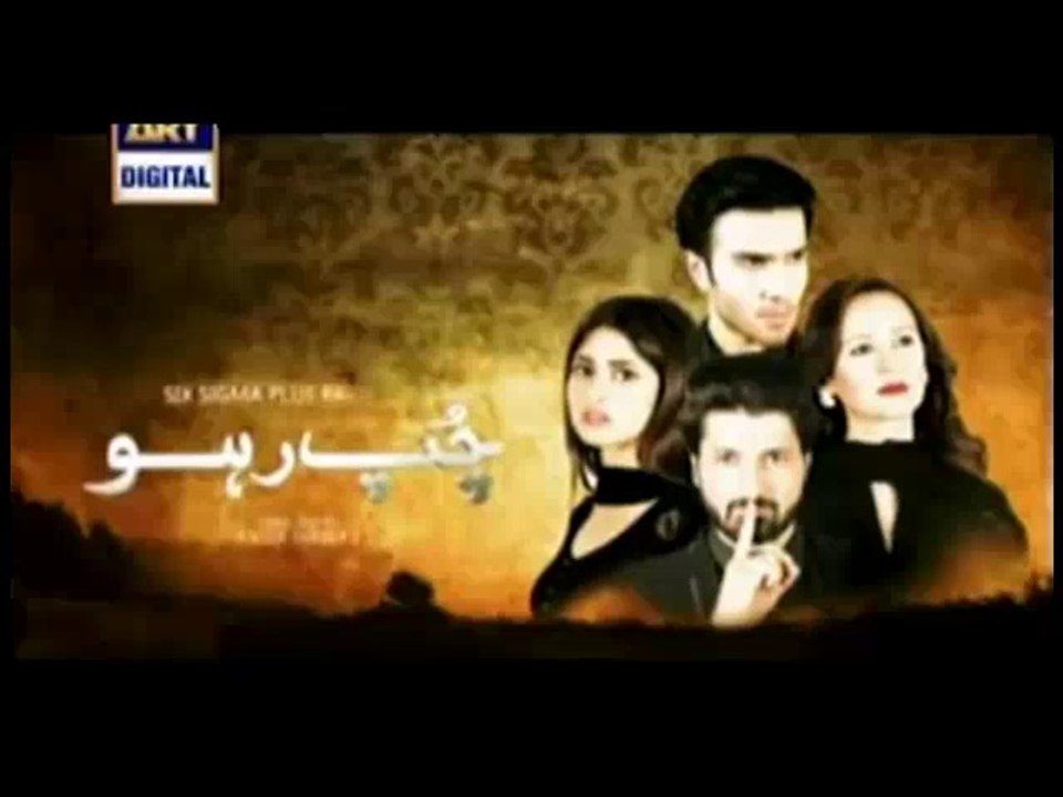 Chup Raho Episode 1 19th August 2014 Full Episode - video Dailymotion