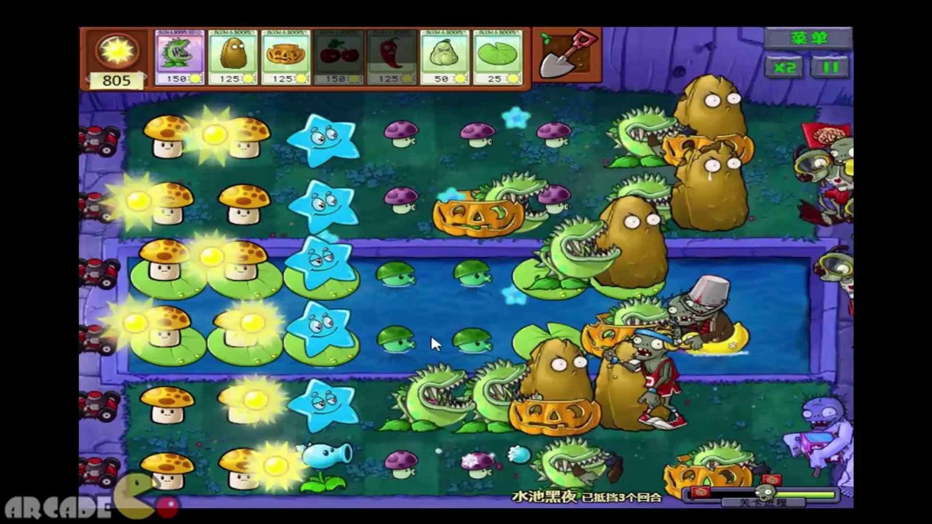 Plants Vs Zombies 2 New World