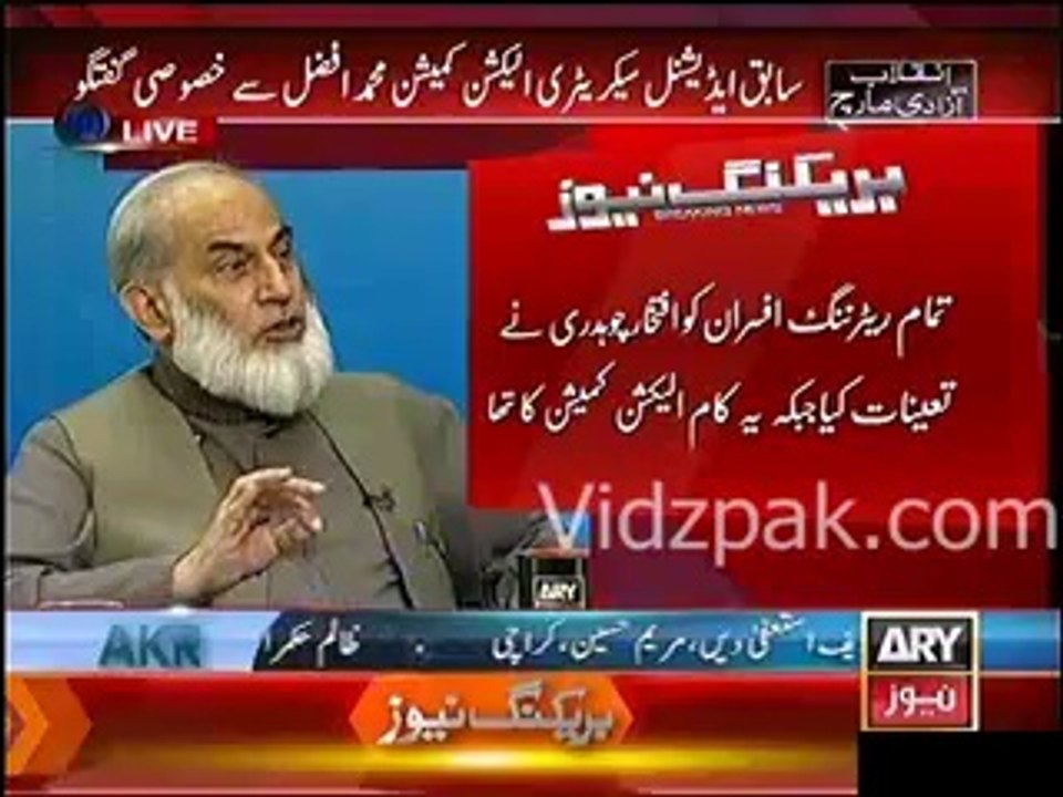 Justice Riaz Kayani is the most corrupt judge -Former Sec. ECP Mohd ...