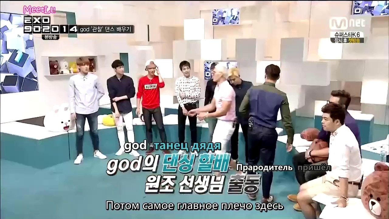 【RUS SUB】140822 EXO 90:2014 ep2. Luhan cut─影片 Dailymotion