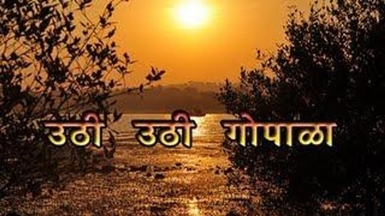 Ganpati - Song - Uthi Uthi Gopala - video Dailymotion