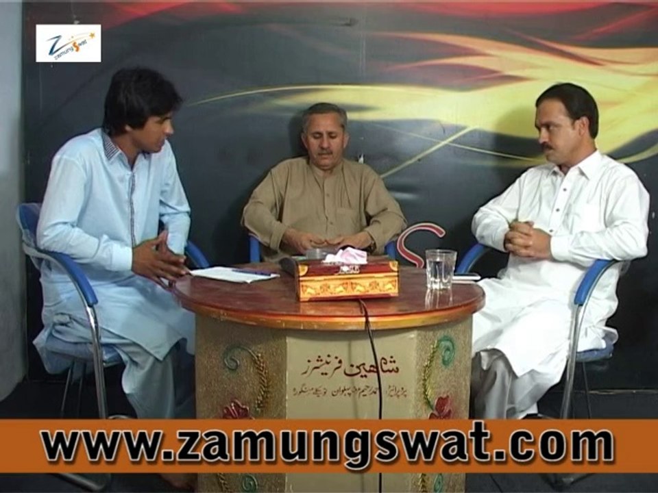 Jirga with Sadiq Aziz Bacha PMLn and Abdullah Yosafzai ANP part1 ...
