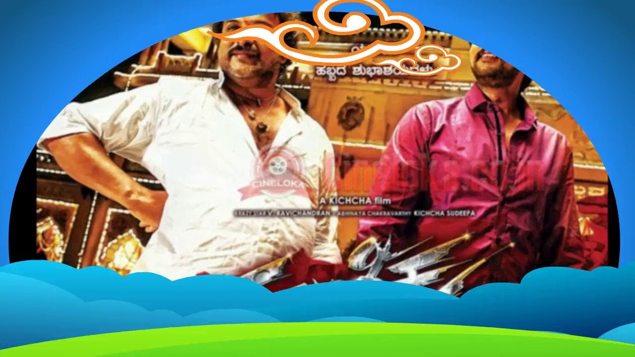 Maanikya 2014 - video Dailymotion