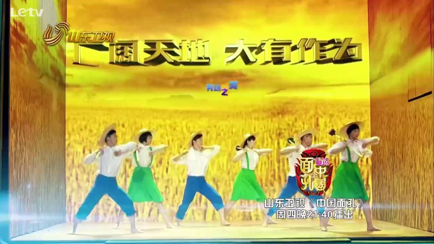 中国山东卫视官方频道 China Shandong TV Official Channel 影片─Dailymotion