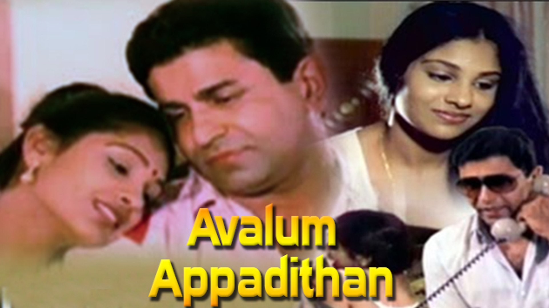 Neethi Devan Mayakkam Tamil Film EP Vinyl Record By K V