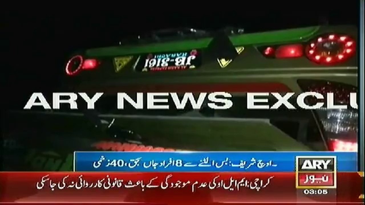 Bus accident Uch Shareef -ARY Exclusive - video Dailymotion