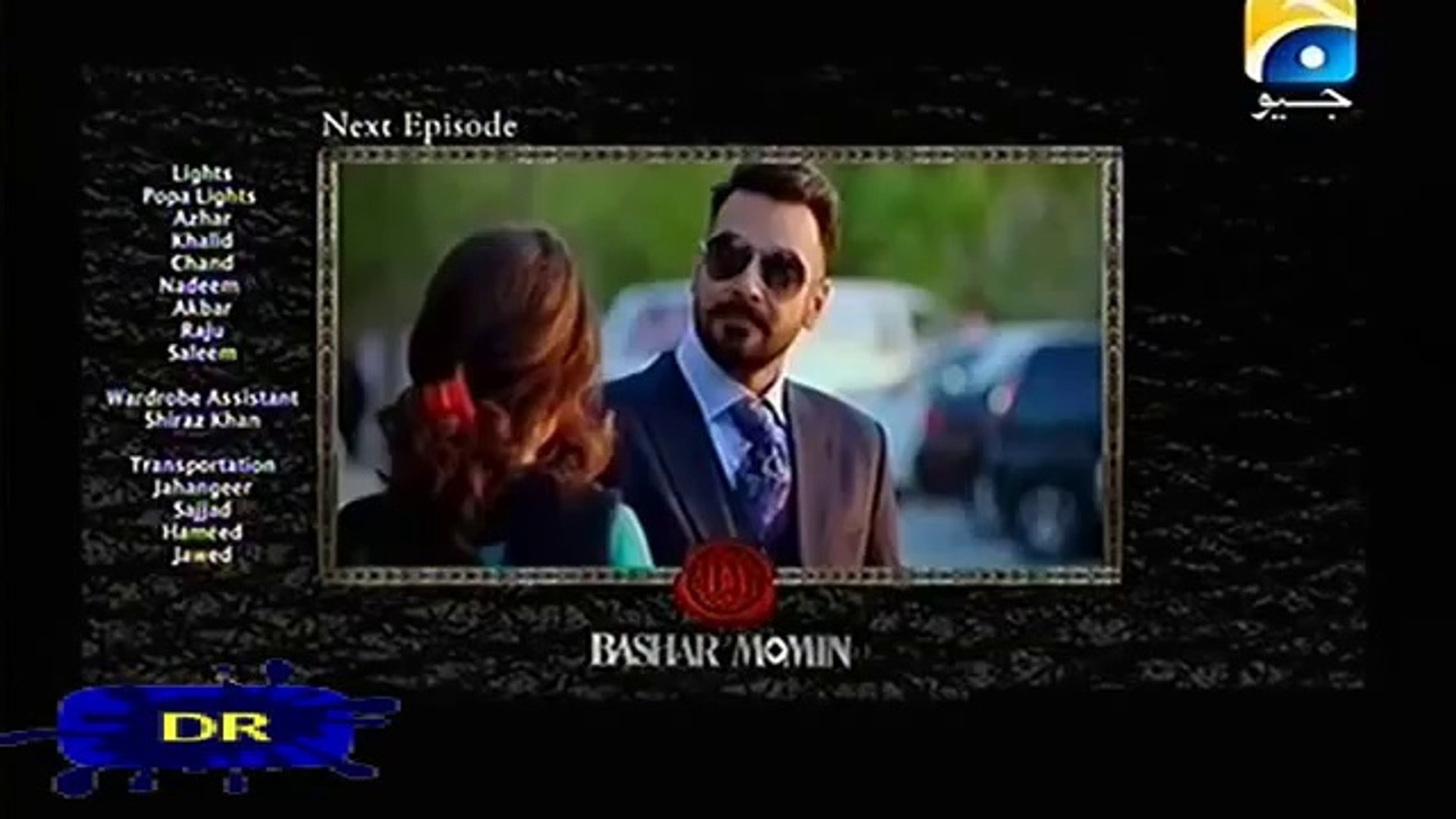 Bashar Momin Wallpapers