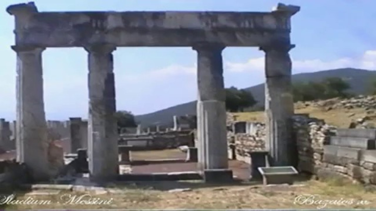 Η ΑΡΧΑΙΑ ΜΕΣΣΗΝΗ ΤΟ ΘΑΥΜΑ ΤΩΝ ΘΑΥΜΑΤΩΝ!!! - video Dailymotion