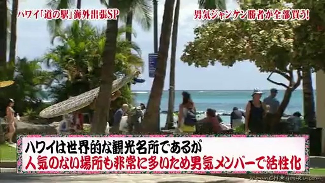 20121004ハワイSP-1 - 動画 Dailymotion