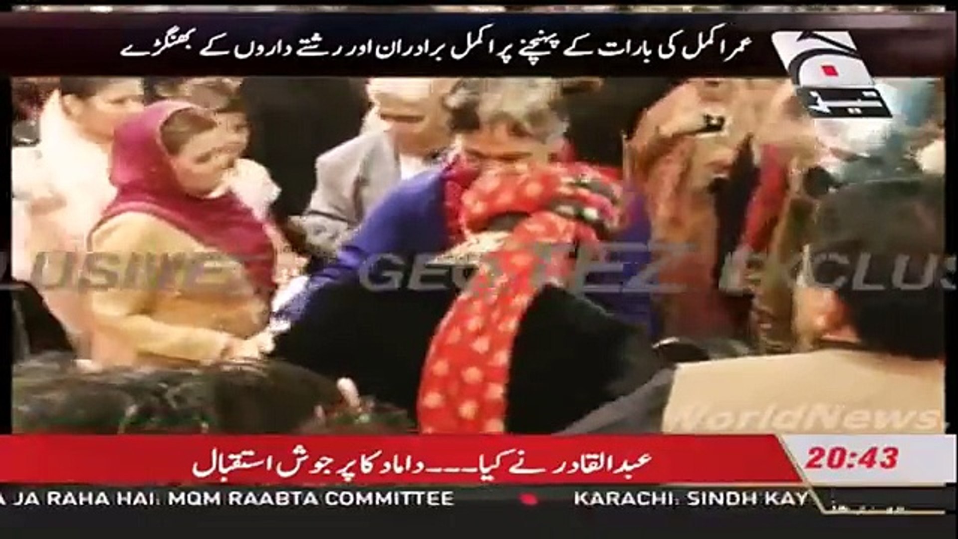 Umar Akmal Wedding Pics With His Wife