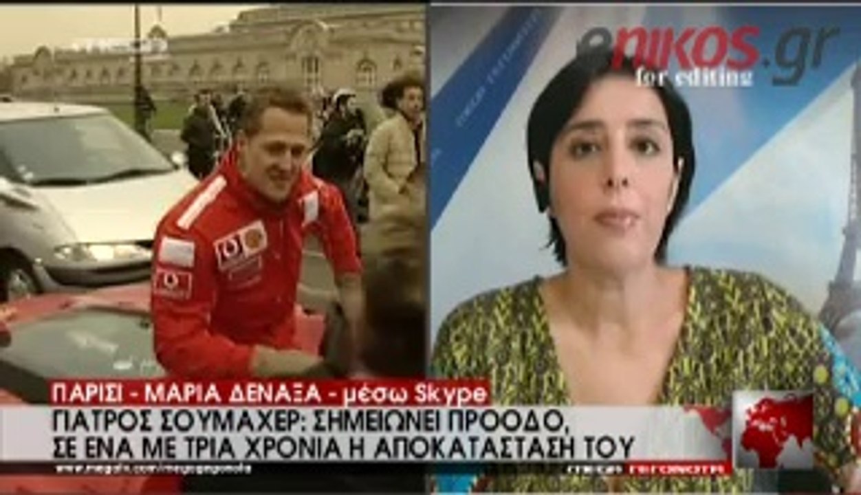 ΒΓΗΚΕ ΑΠΟ ΤΟ ΚΩΜΑ Ο ΣΟΥΜΑΧΕΡ - video Dailymotion