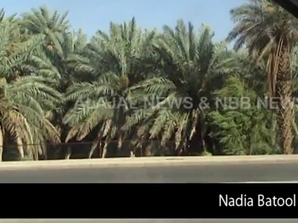 Documentary City of Bint e Rasool ALLAH (SAW) Nadia Batool Bokhari ...