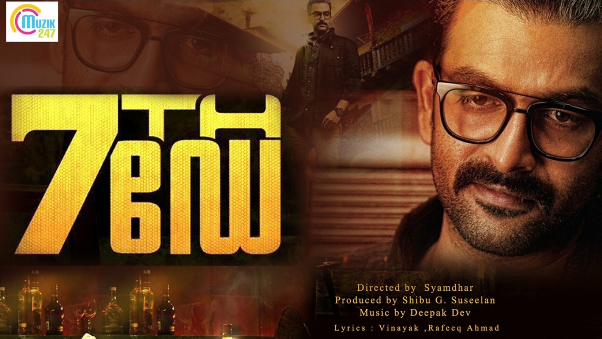 7th Day Malayalam Movie Poster