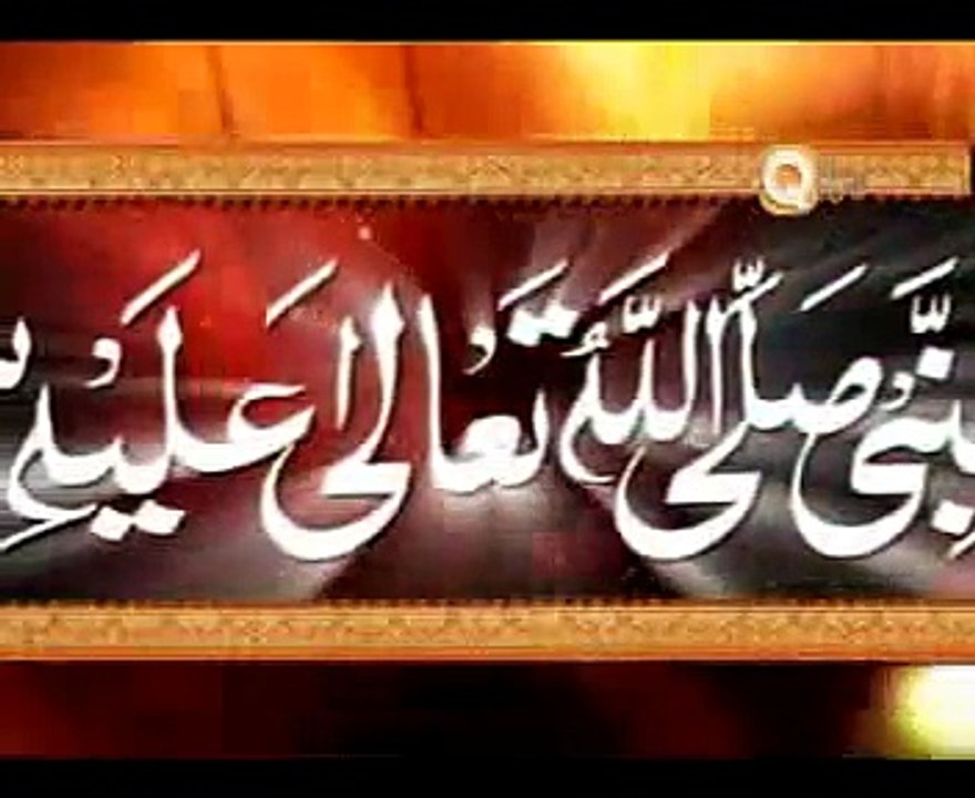 Asma Ul Nabi - 99 Names of Muhammad Peace Be Upon Him - video Dailymotion