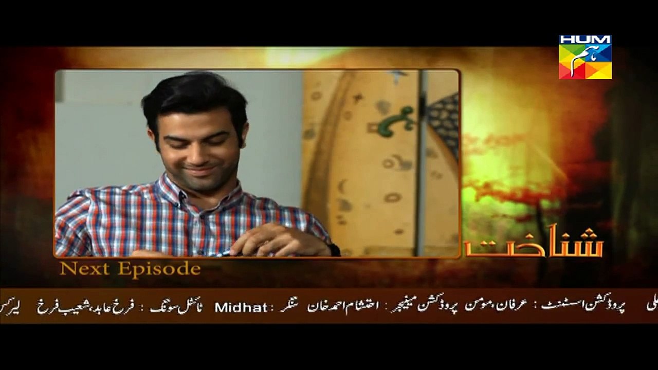 Shanakht Episode 15 Hum Tv HD Promo - video Dailymotion