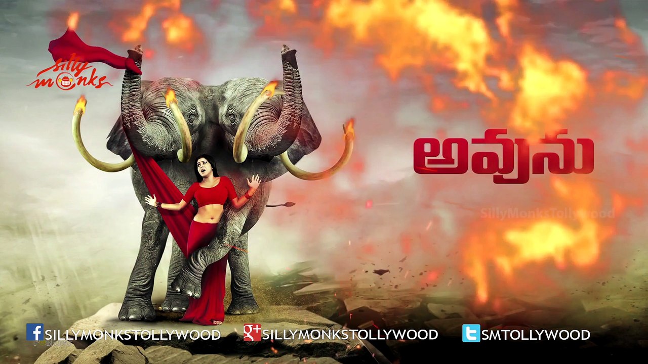 Avunu 2 Motion Poster - Ravi Babu, Shamna Kasim, Harshvardhan Rane ...