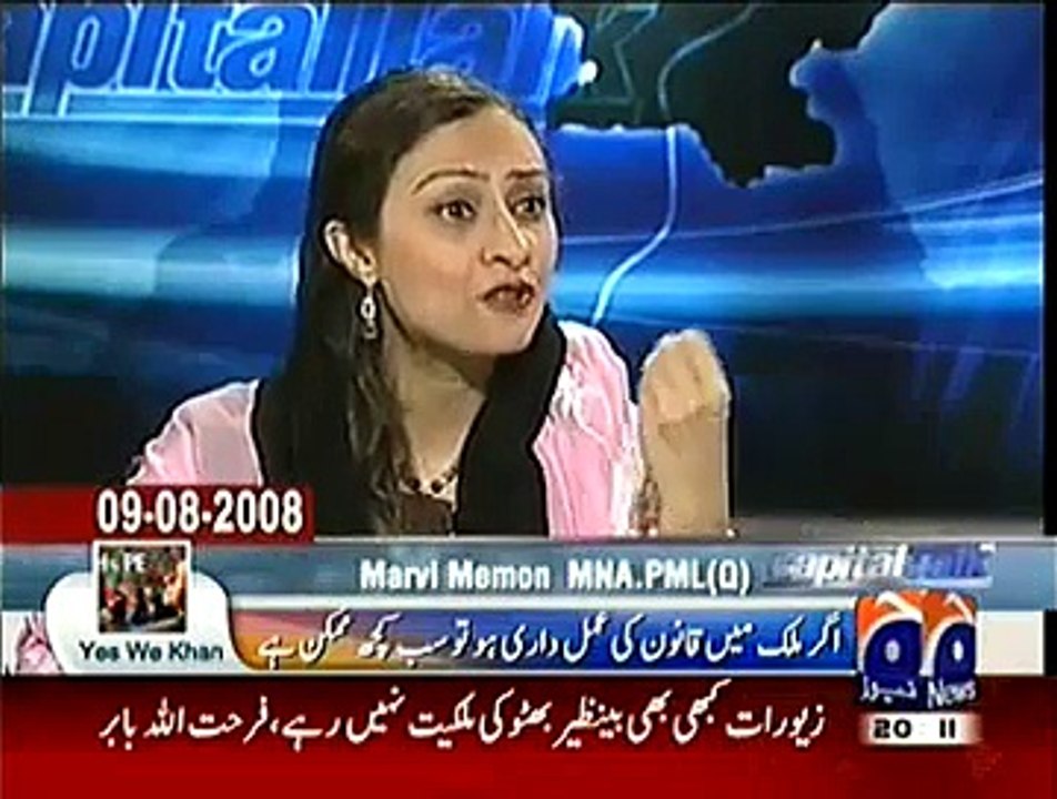 Hamid Mir Plays the Video Clip of Marvi Memon Showing Three Charge ...