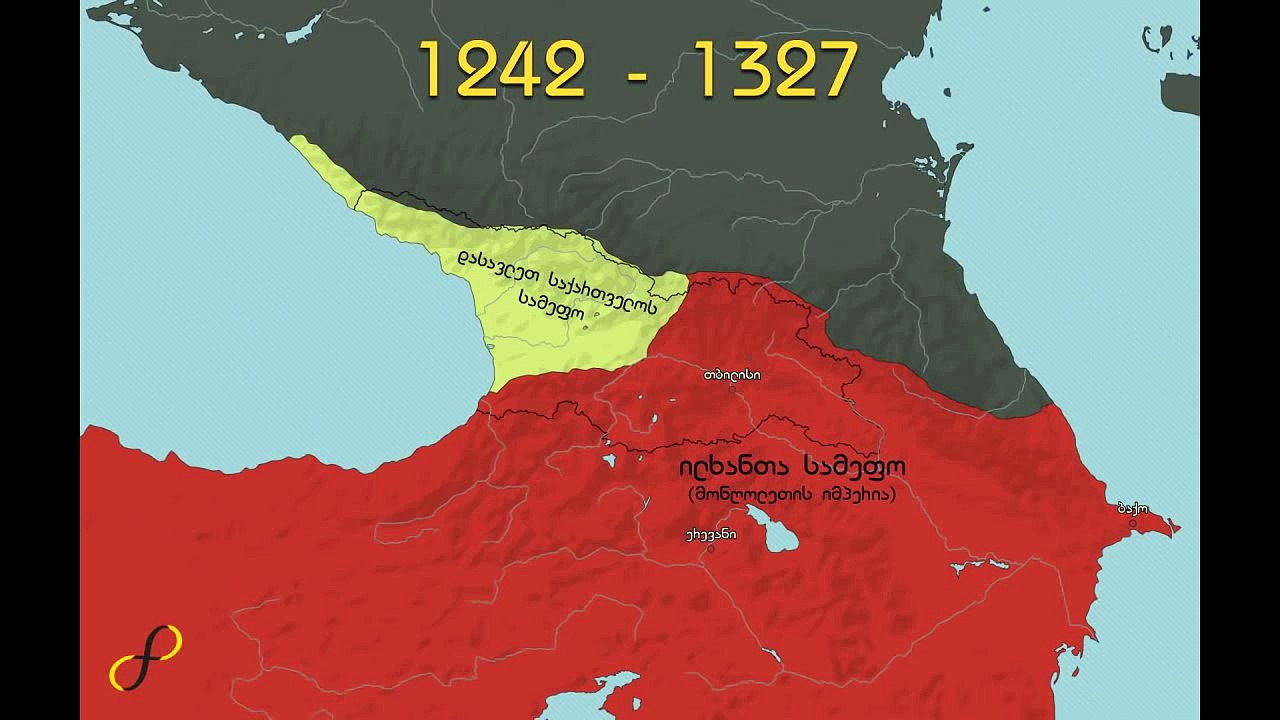 გელინო - საქართველო ბოლო 1000 წელი რუკები Gelino Saqartvelo bolo 1000 ...