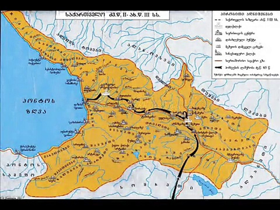 საქართველოს რუკები SAQARTVELOS RUKEBI - video Dailymotion