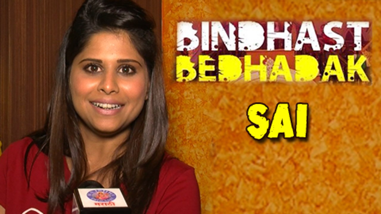 Bindhast Bedhadak Sai Tamhankar - New Song From CLASSMATES - Marathi ...