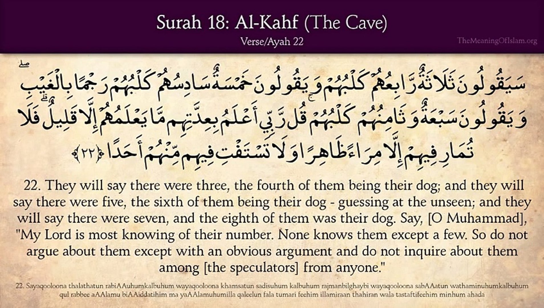 Quran18 Surat Alkahf The Cave Arabic And English