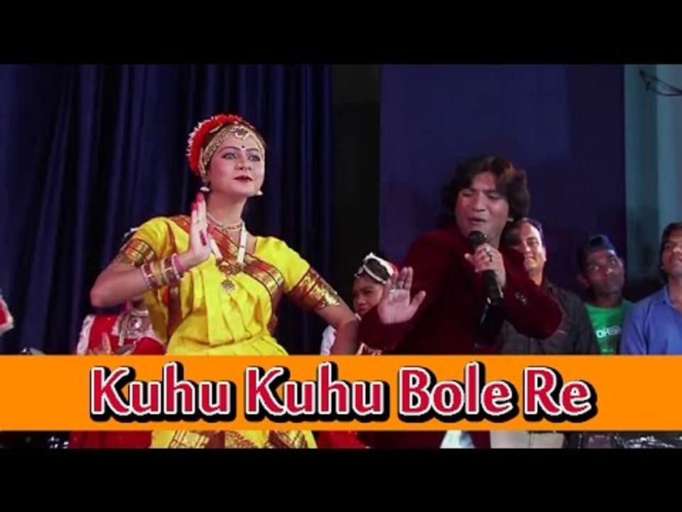 Kuhu Kuhu Bole Re | Kon Halave Limdine Kon Julave Pipli Film Song | Vikram Thakor,Mamta Soni ...