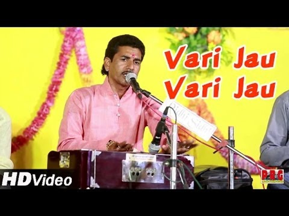 Ramesh Mali Live Bhajan 2014 | Vari Jau Vari Jau | Live Dance | Mataji ...