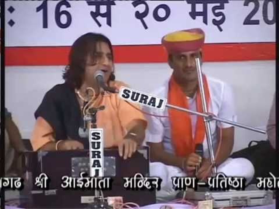 Prakash Mali New Bhajan | Ram Ram 2013 | Full Video Song - video ...