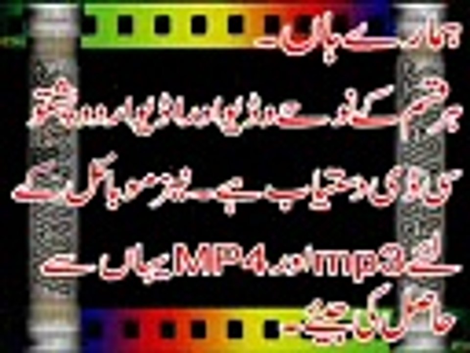 Pashto Matam. Rasian Hangu Amil Cd Shop - video Dailymotion