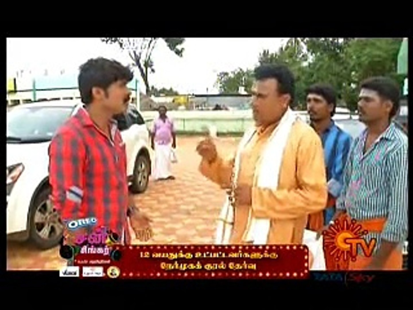 Nadhaswaram Sun Tv Serial Youtube