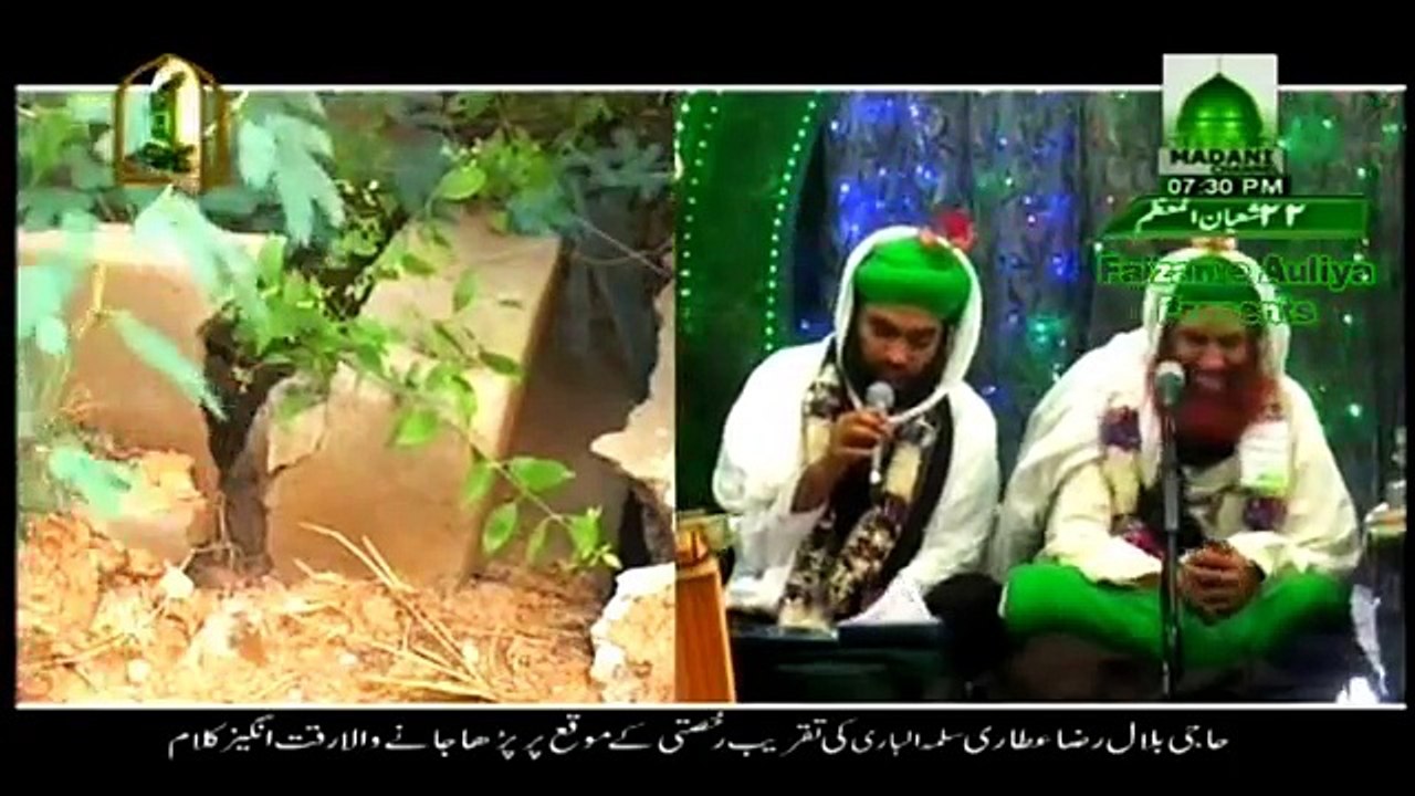 madni channel live - video Dailymotion