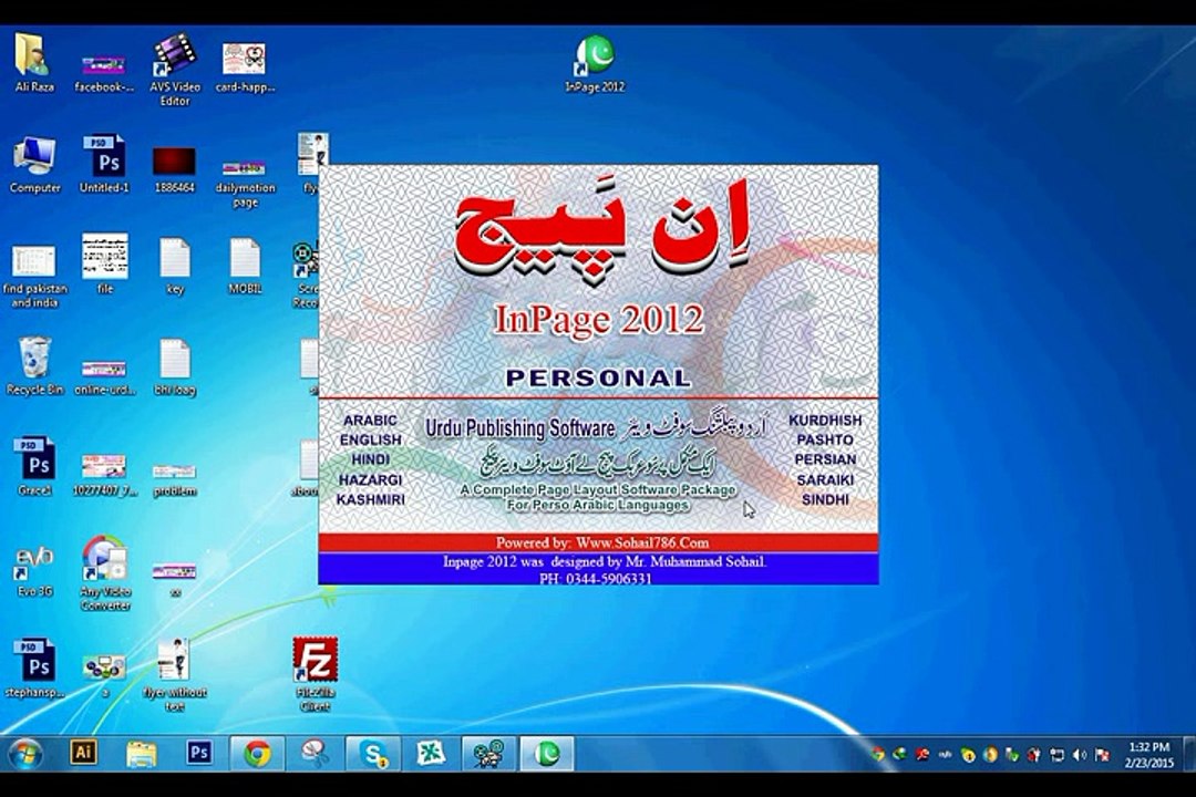 Learn Inpage Online In Urdu & Hindi - video Dailymotion