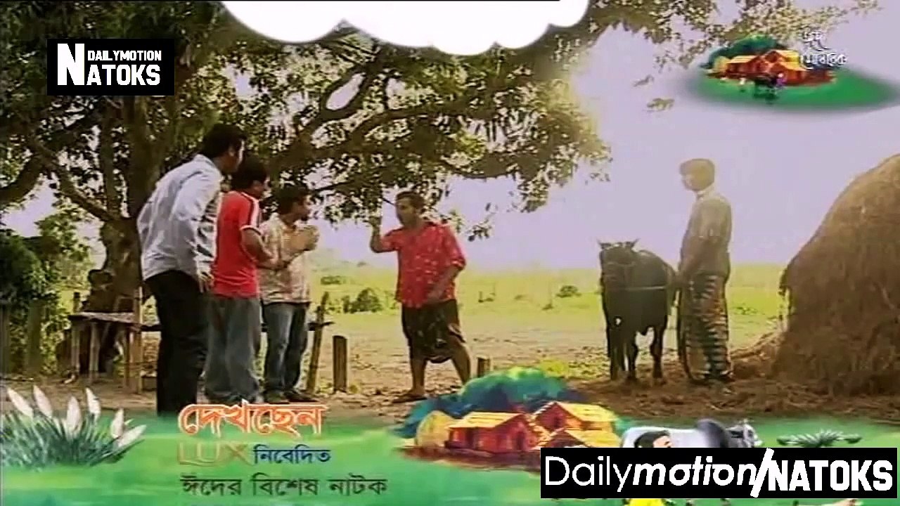 Bangla Comedy Natok - গরু যখন গরু -- মিম ও সজল [HD] - video Dailymotion