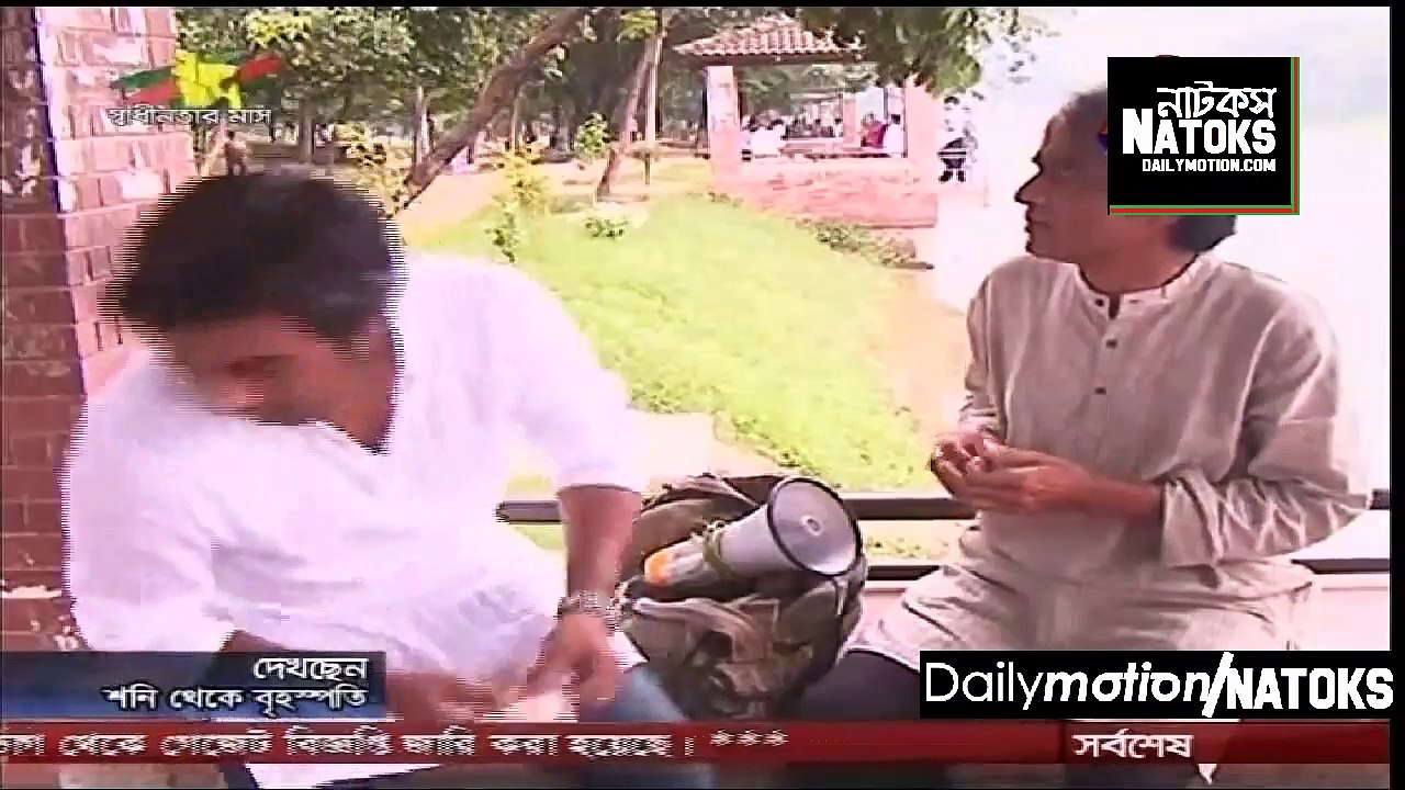 Bangla Natok 2013 - Shoni Theke Brihospoti ft Apurbo & Romana [HD ...