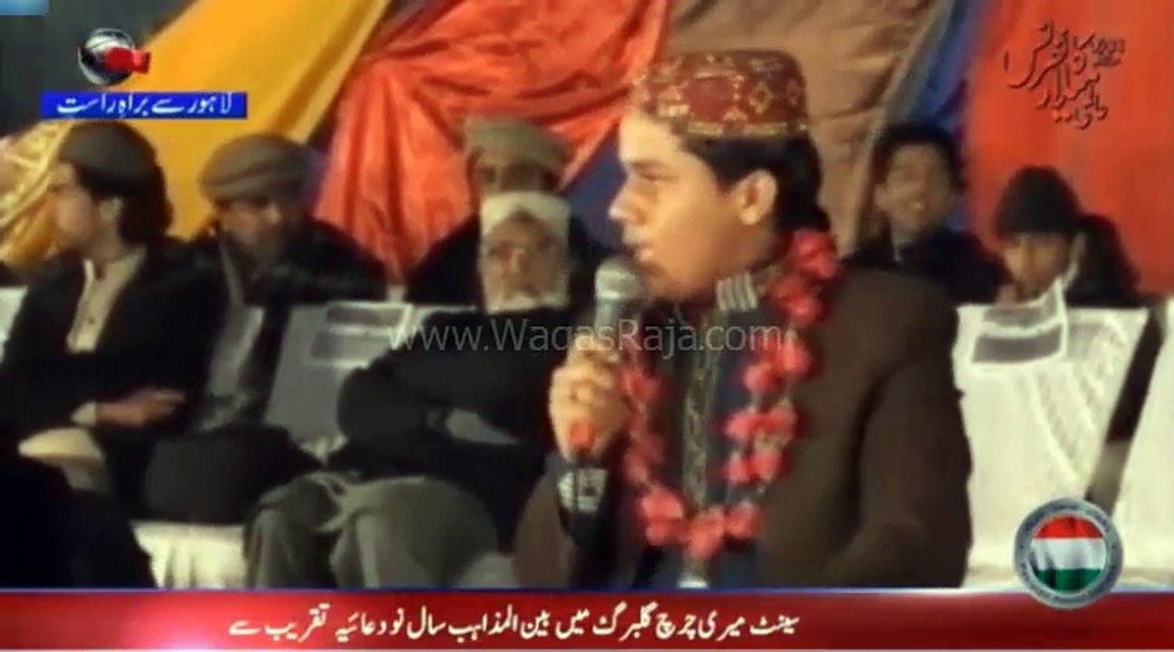 Saqlain Rasheed International Milad-un-Nabi Conference 2015 - Minar-e ...