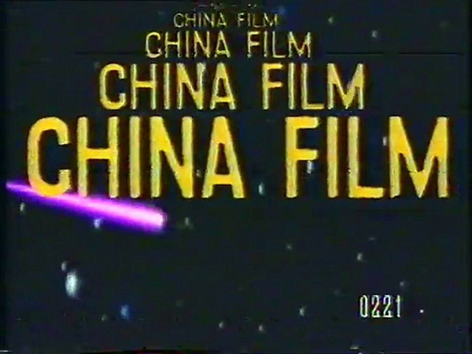 VHS China Film intro - video Dailymotion