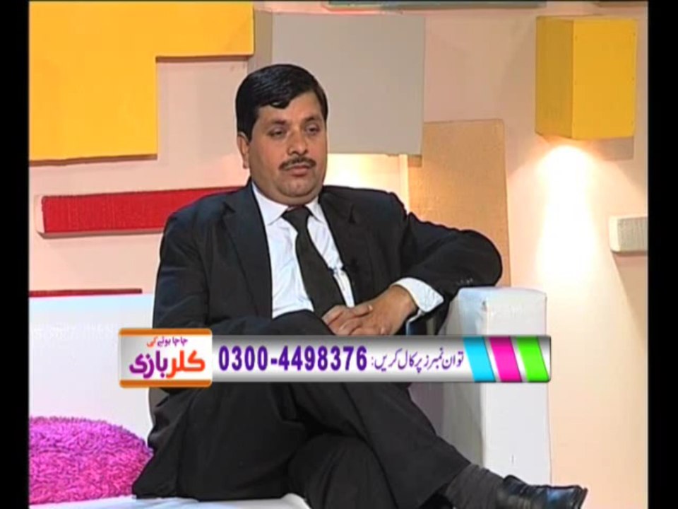 Chacha Boota Ki Color Baazi - (Khamosh Mehman) - Part 3 - video Dailymotion