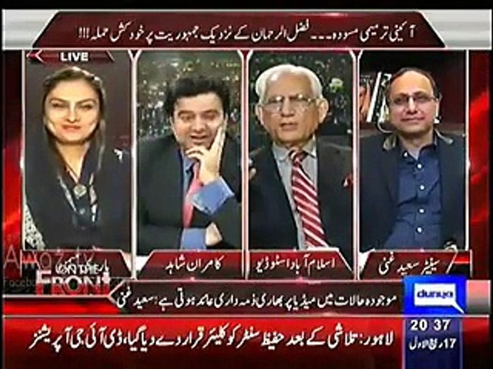 Imran Khan ki Shaadi Ki Khabar Par Ahmed Raza Kasuri ne Latif Suna kar ...