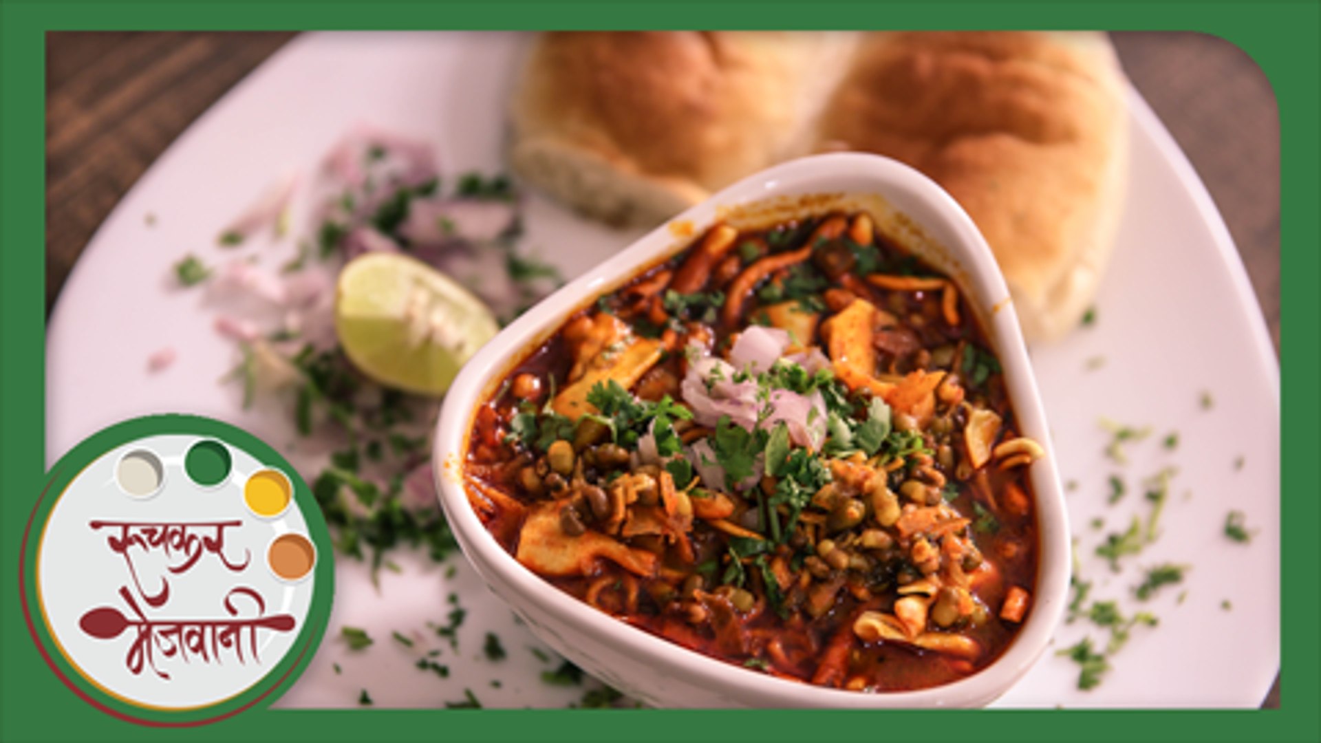Misal Pav Recipe In Marathi