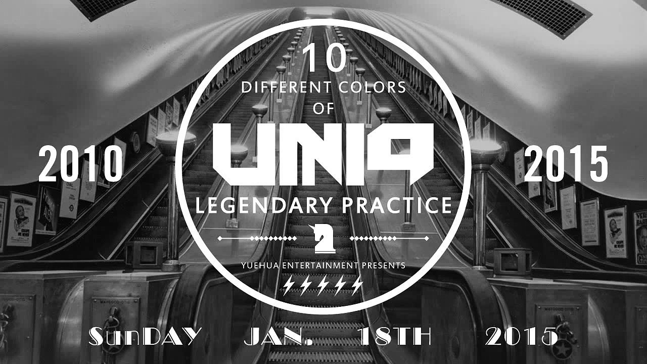[UNIQ] 10 Different Colors of UNIQ-Legendary Practice the 10th - video ...