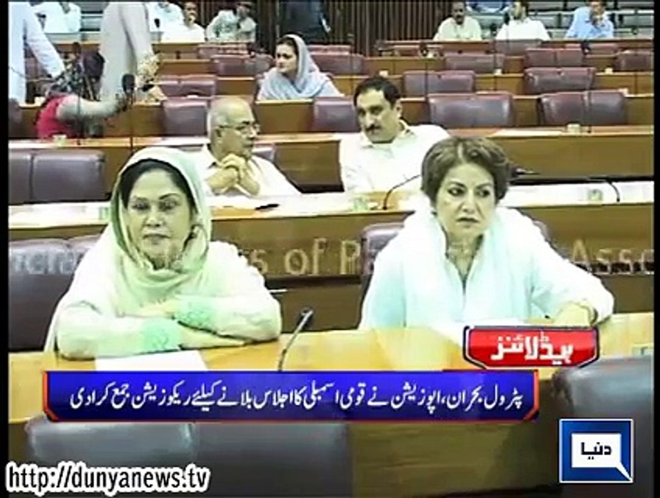 Dunya news headlines 20 Jan 2015, 20:00 PM - video Dailymotion