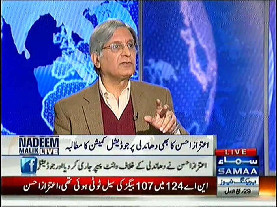 How Sheikh Rohail Asghar Won Elections ?? Aitzaz Ahsan Exposing - video ...