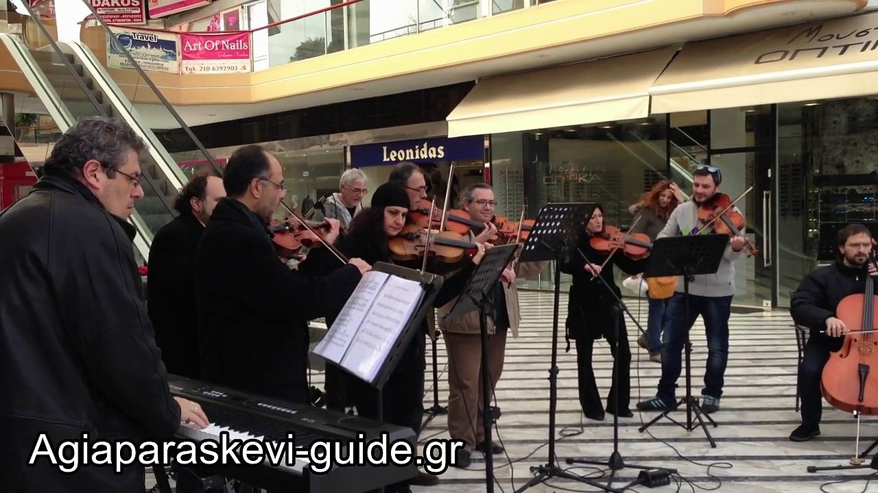 ΣΥΝΑΥΛΙΑ ΑΠΟ ΤΑ ΜΟΥΣΙΚΑ ΣΥΝΟΛΑ ΤΗΣ ΕΡΤ ΣΤΗΝ ΑΓΙΑ ΠΑΡΑΣΚΕΥΗ - video ...