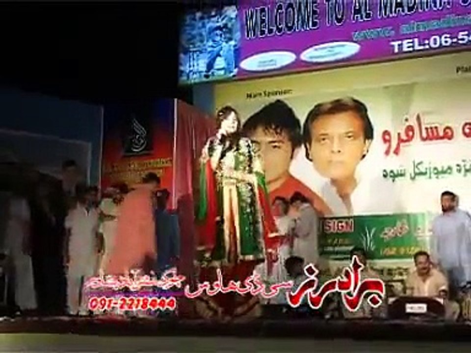 Gul Panra - Ze Yama Gul Panra - Pashto Song - video Dailymotion