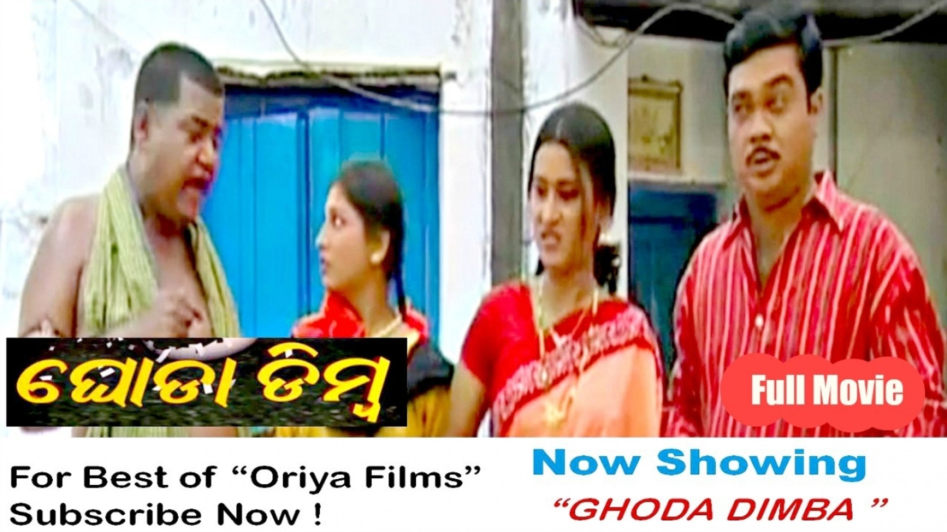 Siddhanta Mahapatra And Mama Mishra