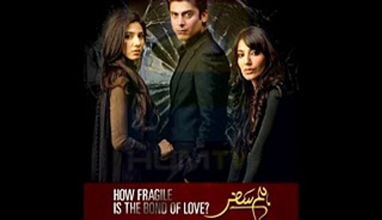 Wo Humsafar Tha - Humsafar [OST] Hum TV - Full Song - Quratul Ain ...