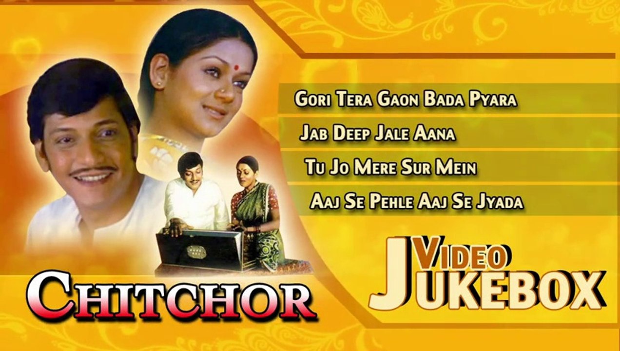 CHITCHOR SONGS - All Songs Jukebox - Best Classic Hindi Songs - Amol ...