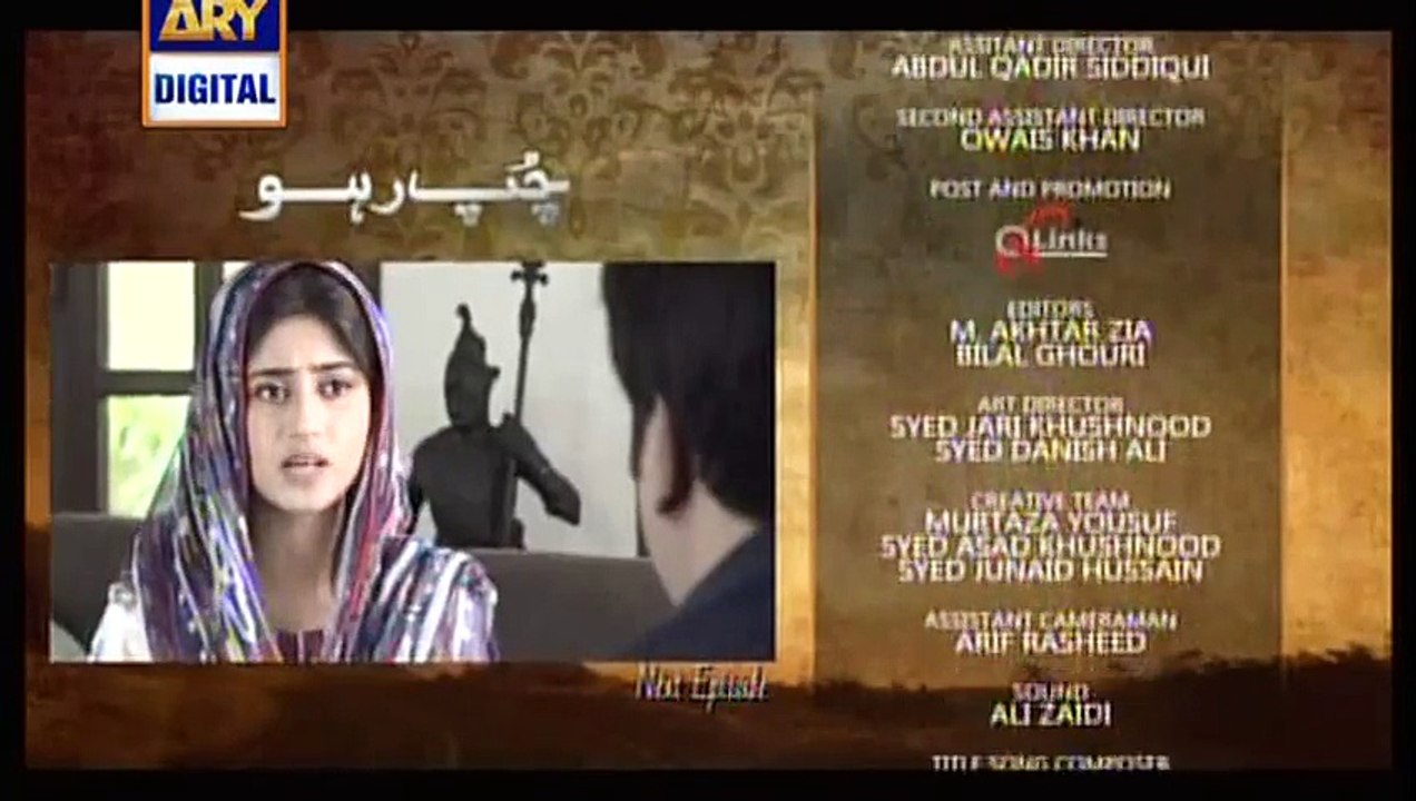 Chup Raho Episode 25 - video Dailymotion