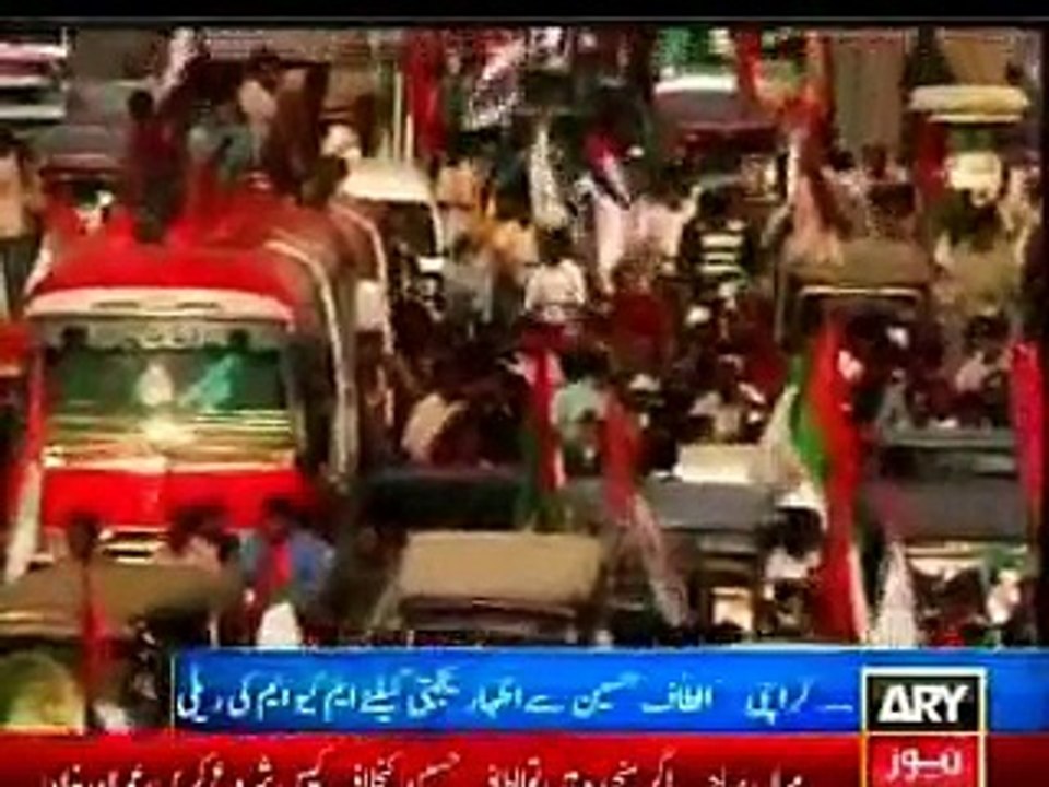 Media reports on MQM rally to express solidarity with Mr Altaf Hussain ...