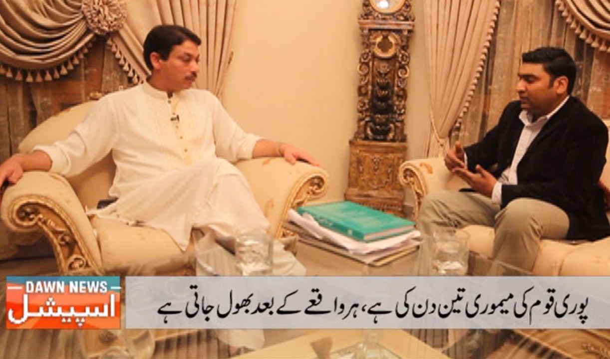 DawnNews Special with Faisal Raza Abidi -February 13,2015 - video ...